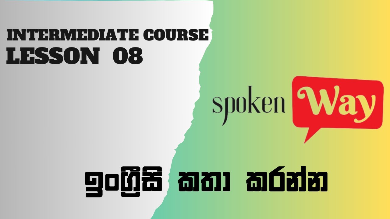 INTERMEDIATE ENGLISH COURSE - LESSON 08 - මුලසිට ඉංග්‍රිසි ඉගෙනගනිමු ...
