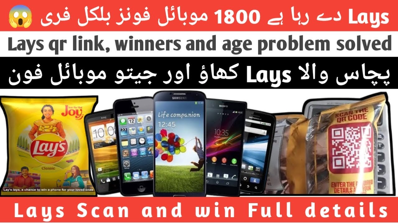 Lays scan and win mobile phone || lays offer full details - YouTube