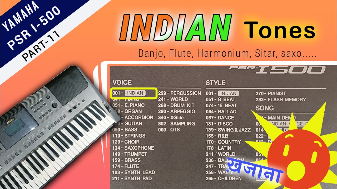 All Indian Tone in Yamaha PSR I 500 keyboard. जबरदस्त इंडियन टोन आवाज # ...