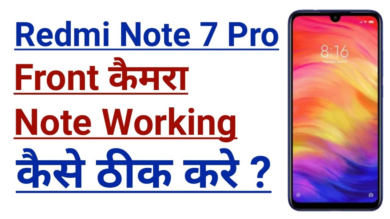Redmi Note 7 Pro Front Camera Not Working Problem Solution - YouTube