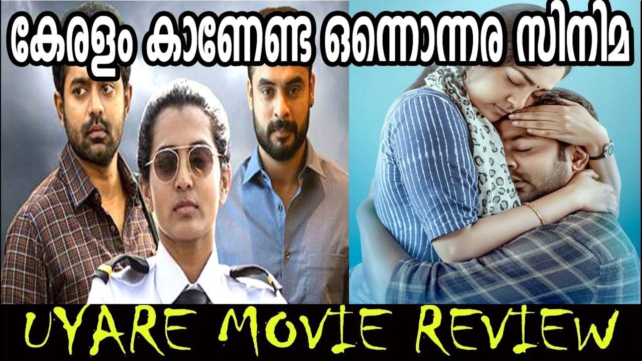 Uyare Movie Live | Asif Ali Tovino Parvathi | Theatre Response - YouTube