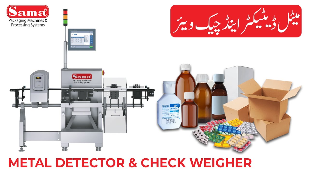 Metal detector / Check Weigher - YouTube