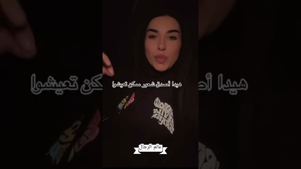 القلب Youtube