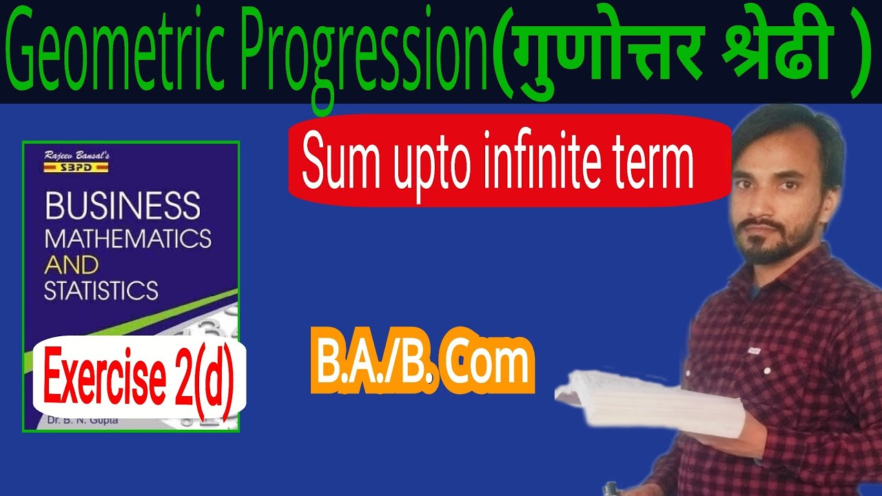 sum of infinite terms of GP| geometric Progression - YouTube