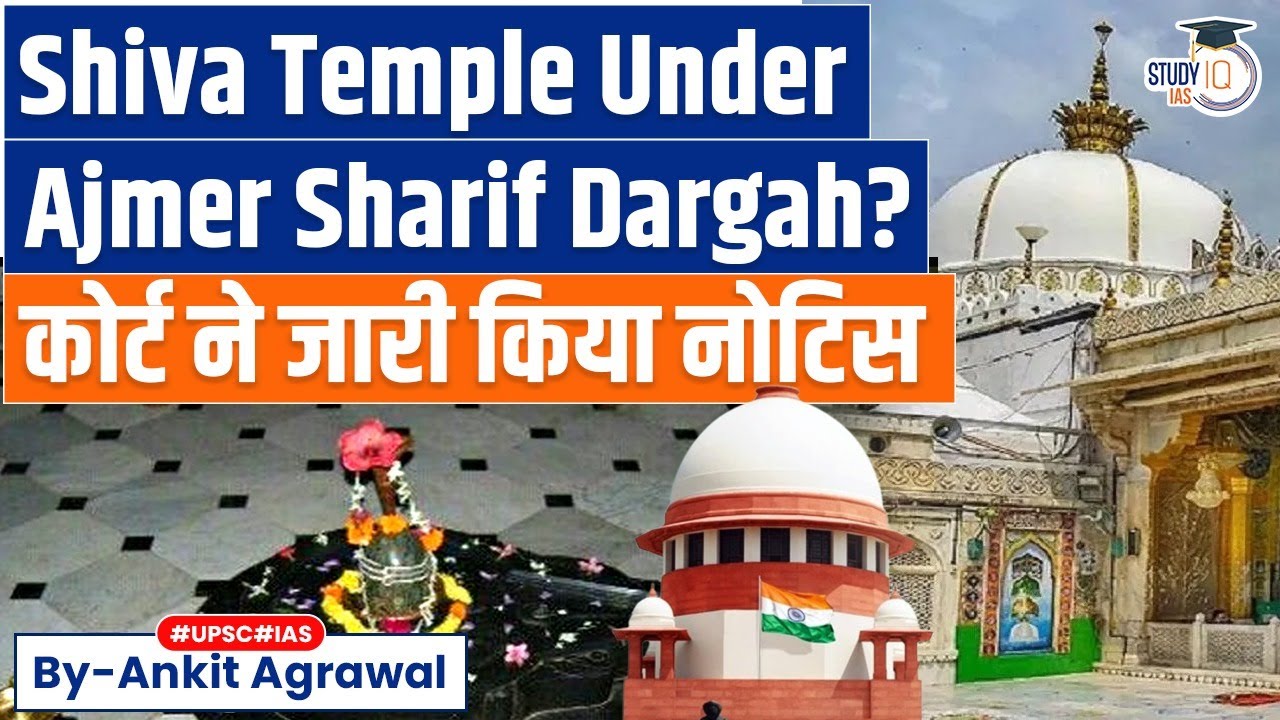 Petition claims Shiva temple beneath Ajmer Sharif Dargah | Court Issue ...