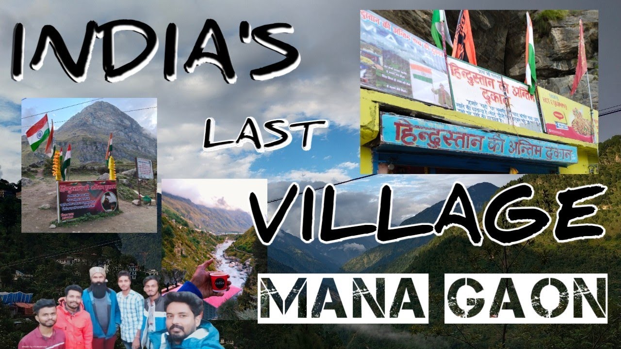 || INDIA'S LAST VILLAGE || MANA GAON || @nkswaroop || LAST CHAII KI ...
