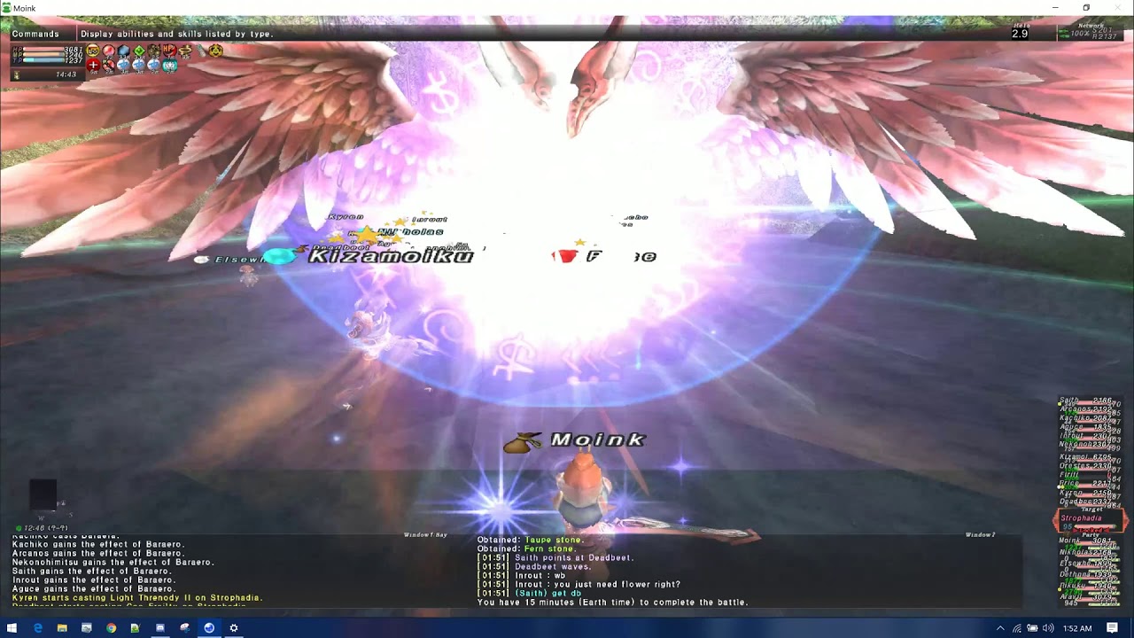 FFXI - Geas Fete (Gathering WoC pops) - Aeonic (Reisenjima HELMs) - YouTube