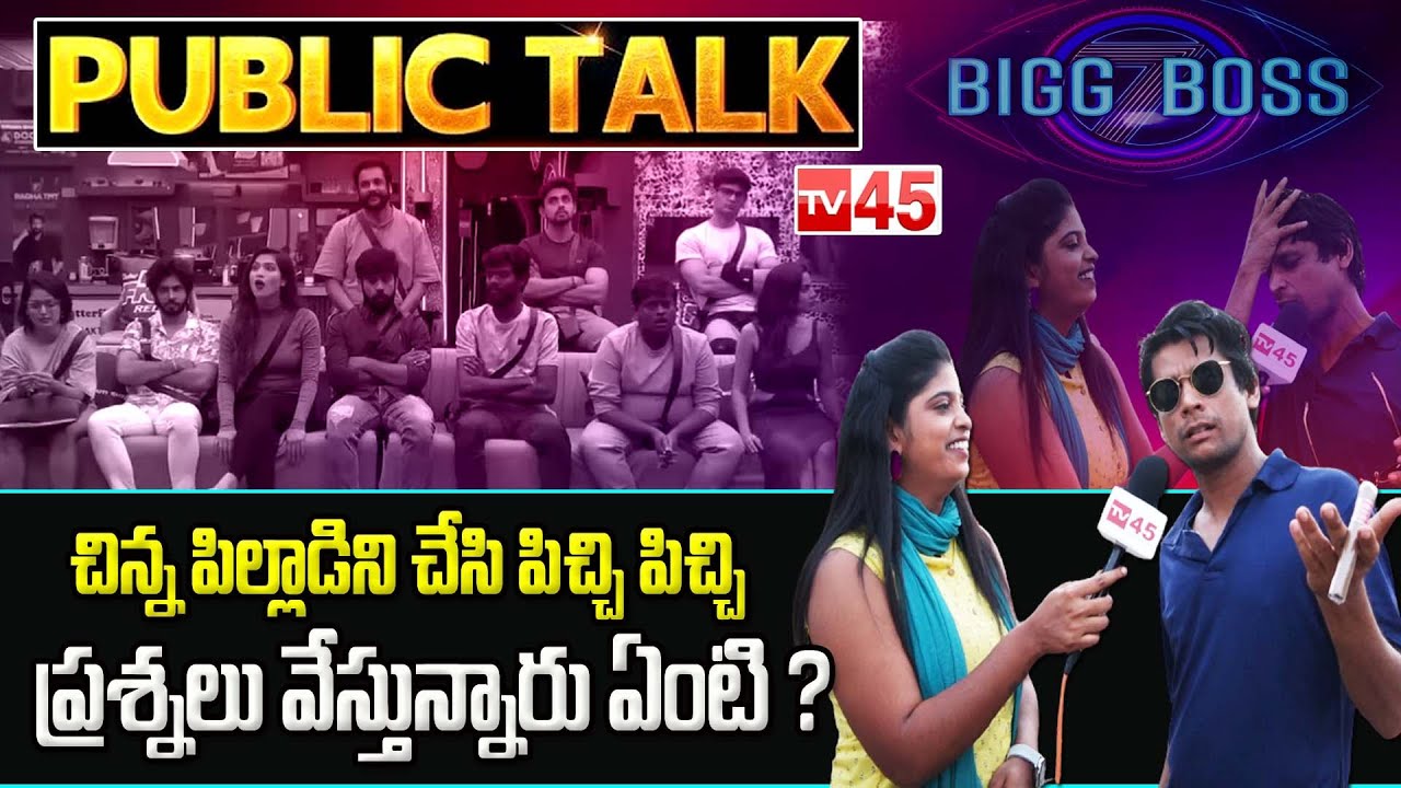 Big Boss 7 Latest Public Talk | Big Boss 7 Public Talk | Big Boss ...