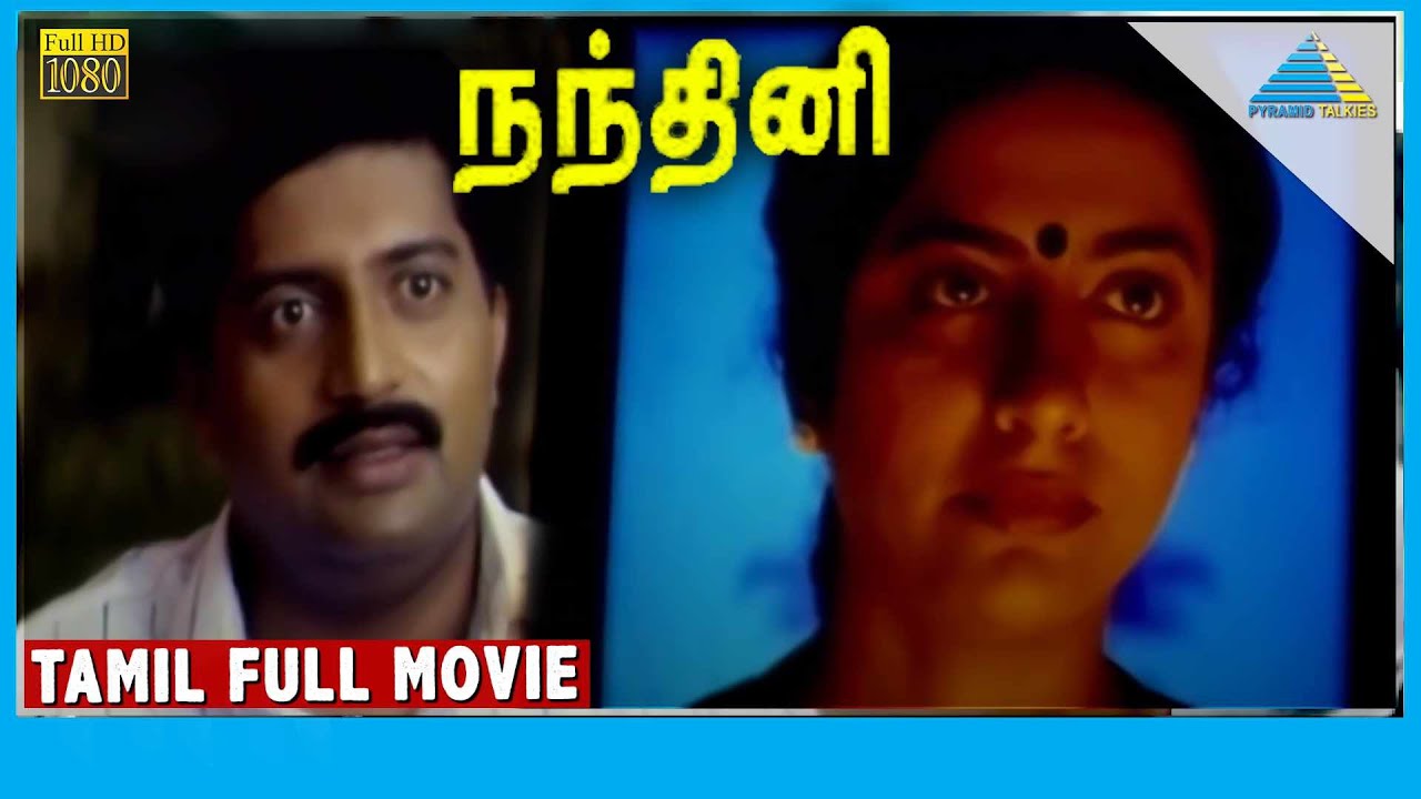 Nandhini (1997) | Full Movie | Prakash Raj | Suhasini | S.P ...