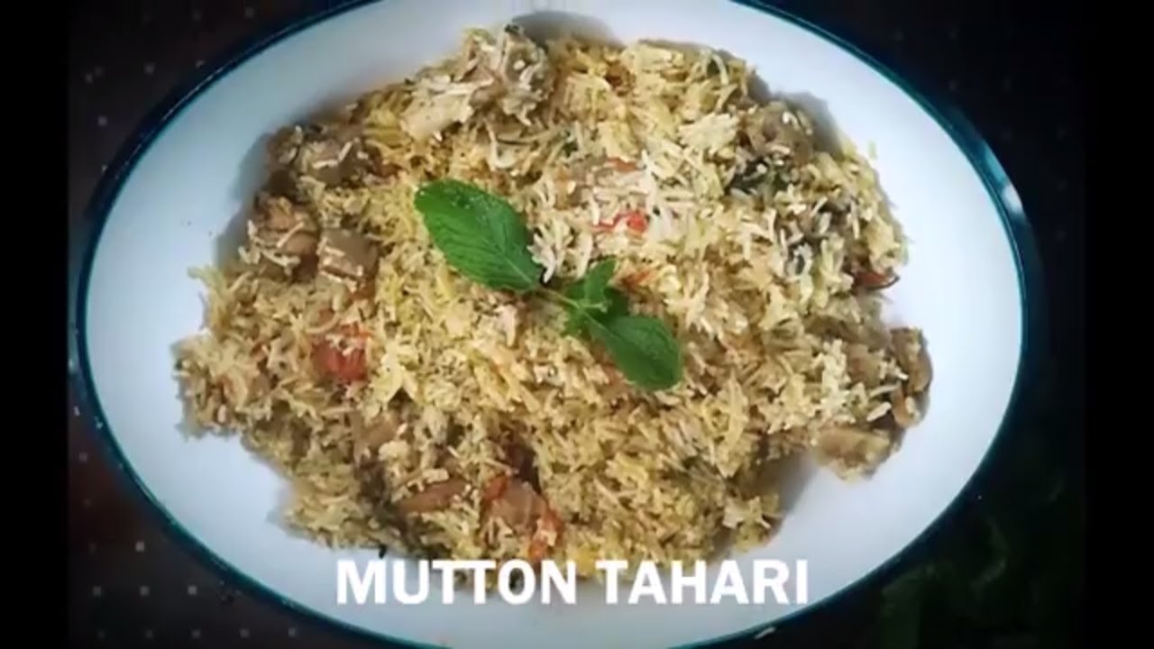 Tahari Recipe | Mutton Tahari Recipe | Mutton Tahari - YouTube