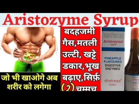 Aristozyme syrup | Digestive Enzyme Syrup | Aristozyme Syrup For Weight ...