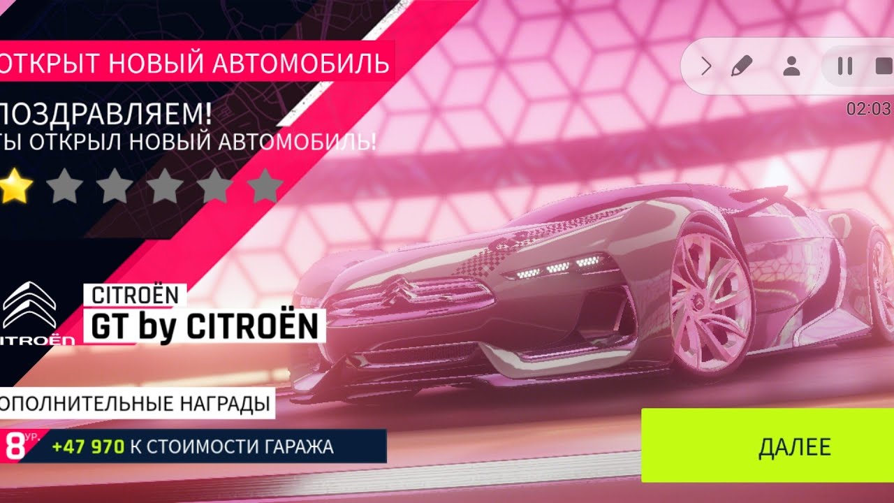 Asphalt 9: Legends - GT by Citroën packs opening - YouTube