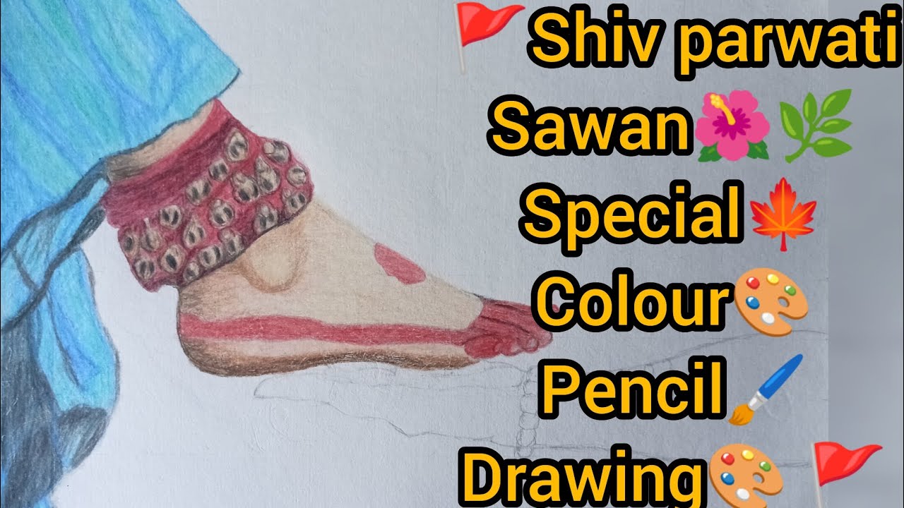 🚩shiv parwati sawan 🌺🌿 special colour pencil drawing 🎨🚩 #art #drawing # ...