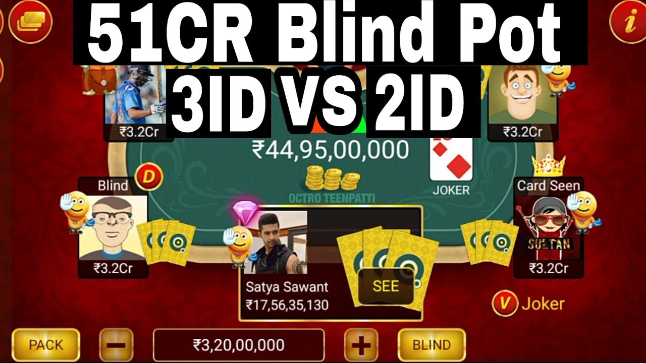 Teen Patti Octro 51CR Blind Pot 3ID VS 2ID Full Blind Pot Game ||TEEN ...