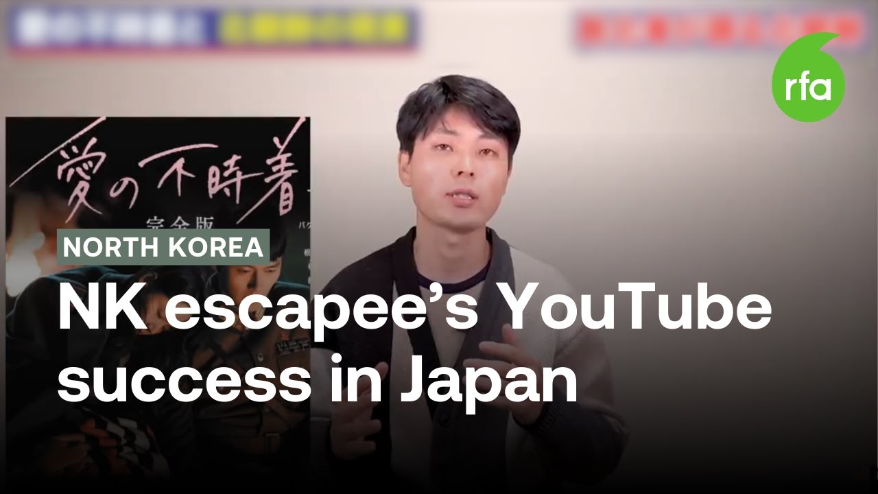 North Korean escapee in Japan shares realities of North Korea with over ...