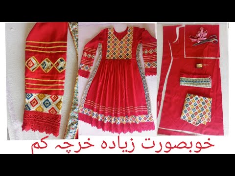 New Stylish Frok Design Cutting and Stitching _ New Trendy frok design ...