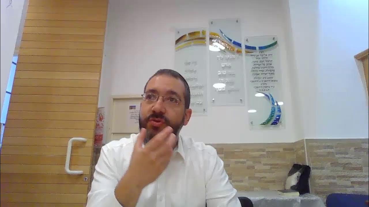 ספר הכוזרי (45) - הרב אסף הר נוי - 02-07-2024 - YouTube