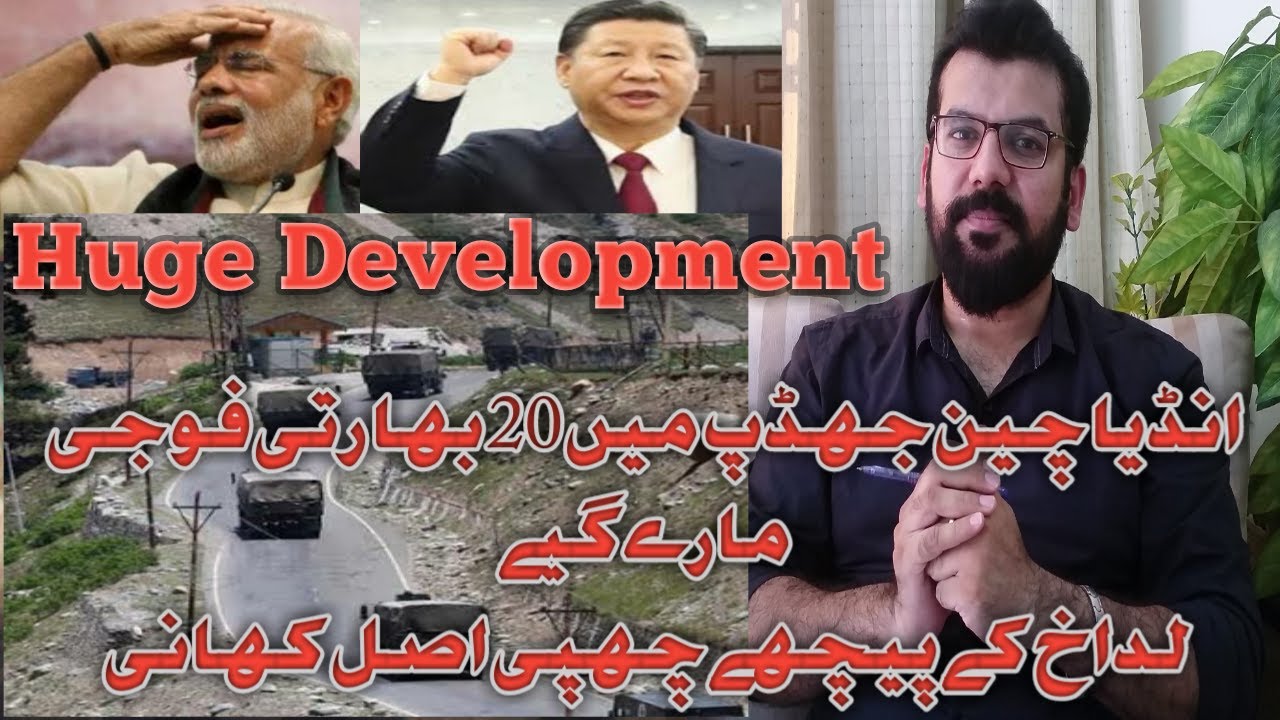 Real story behind Laddakh Incident by Dr. Adeel Irfan Rao - YouTube