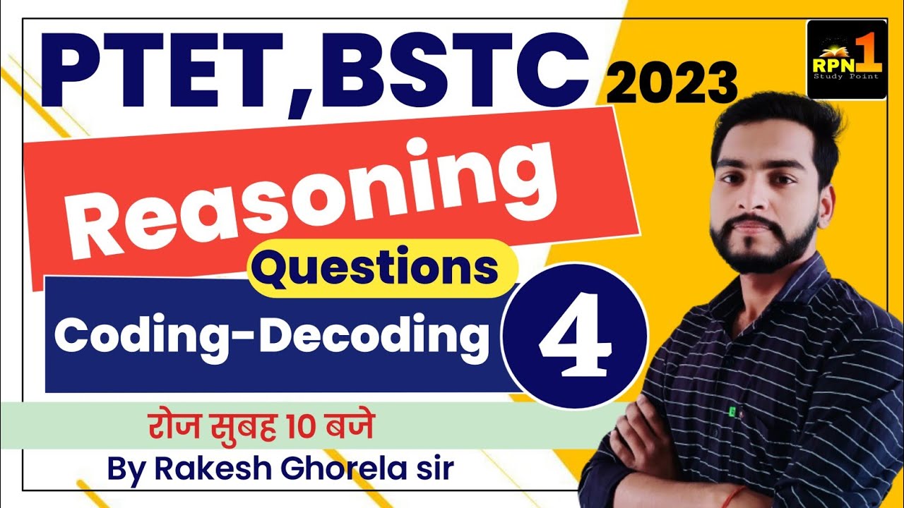 #4/PTET 2023/Reasoning/Coding-decoding/ptet online classes 2023/model paper/by Rakesh Ghorela ...