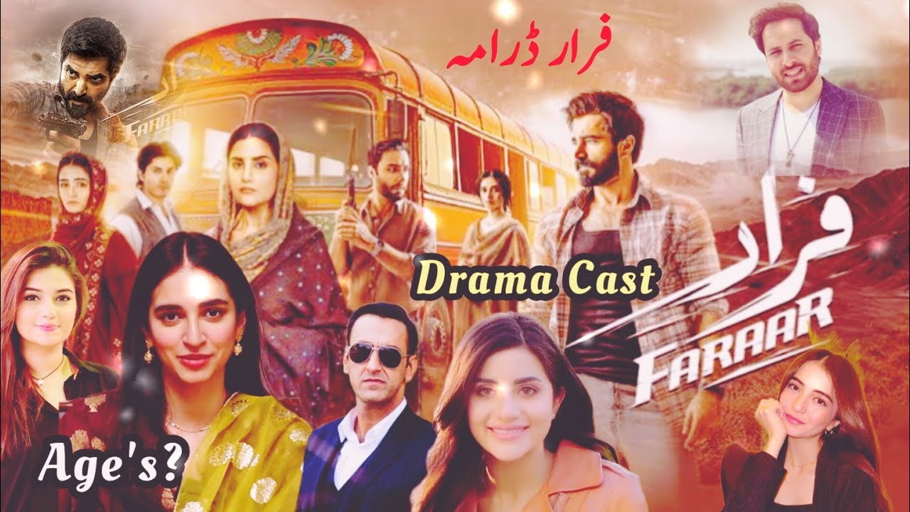 Faraar Drama Cast Real Names & Ages | Pakistani Drama 2024 | Hamza Ali ...