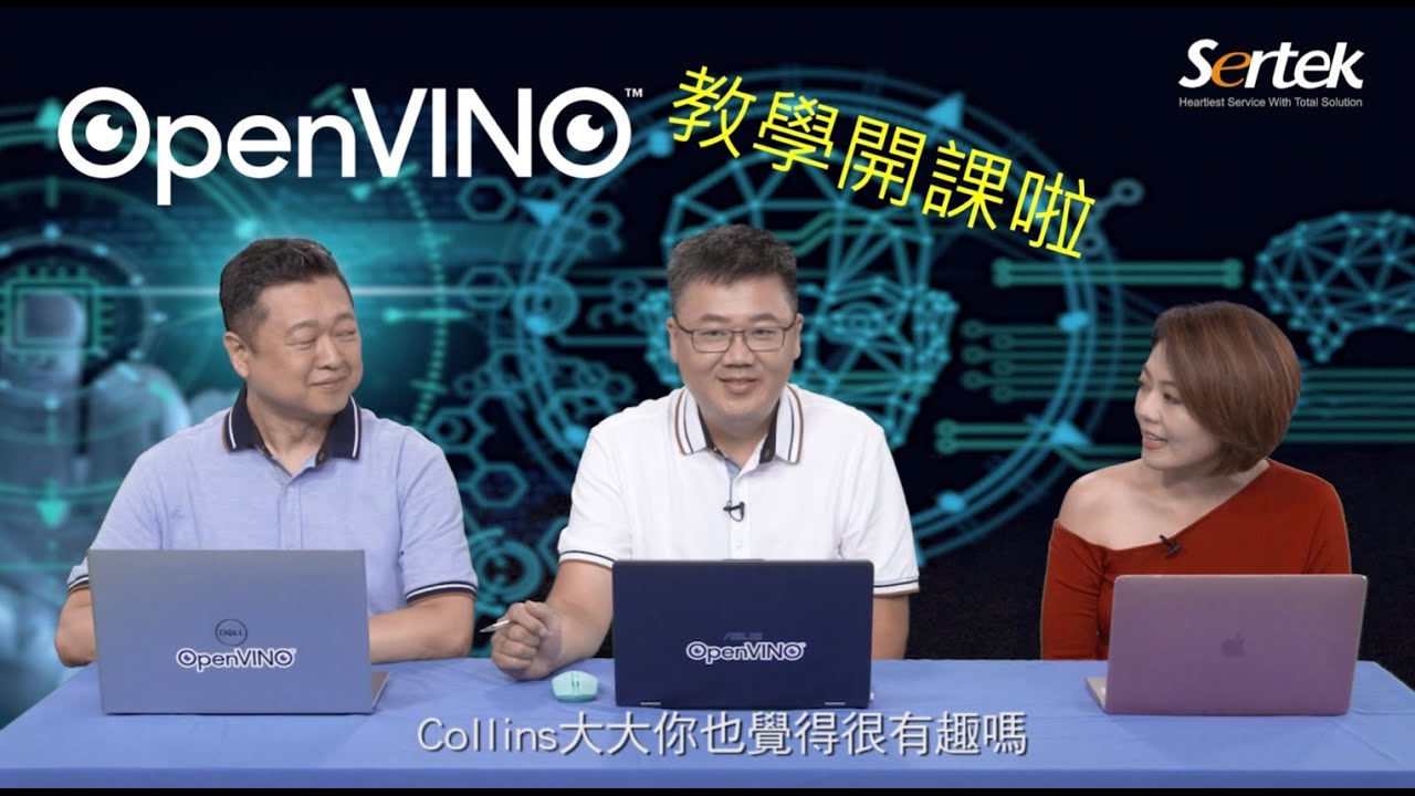 Intel OpenVINO toolkit overview 1/2 - YouTube