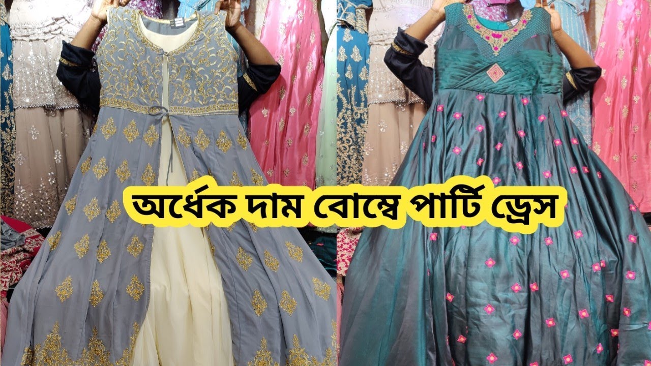 স্টক ক্লিয়ারেন্স অফারে bombay party dress কিনুন/অর্ধেক দামে কিনুন দামি ...