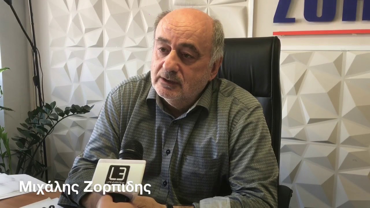 Ο Μιχάλης Ζορπίδης για την αναστολή των οργανωμένων εκδρομών στην ...
