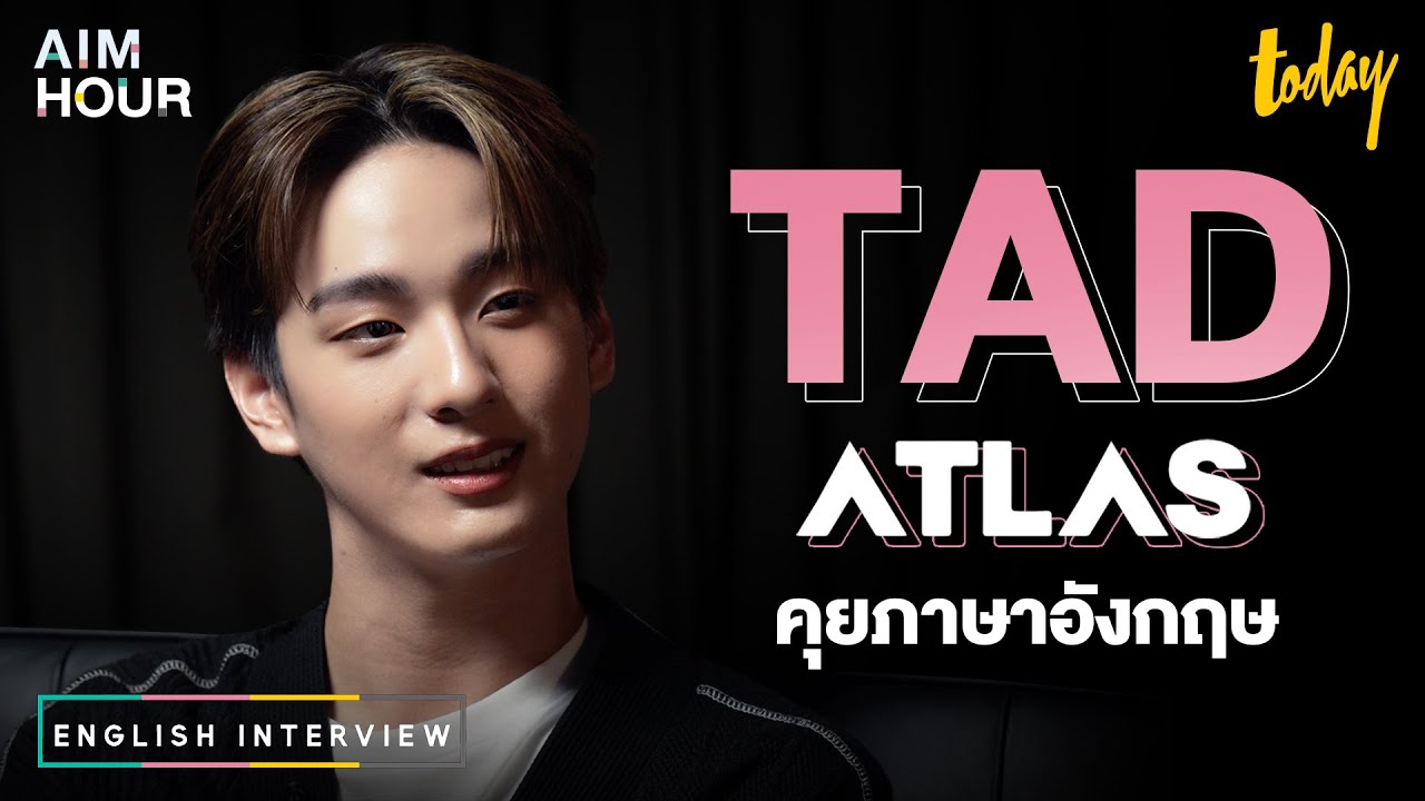 [EN-TH] แทด (TAD) ATLAS สัมภาษณ์ภาษาอังกฤษ ความหมายของชีวิตคือทางที่ ...