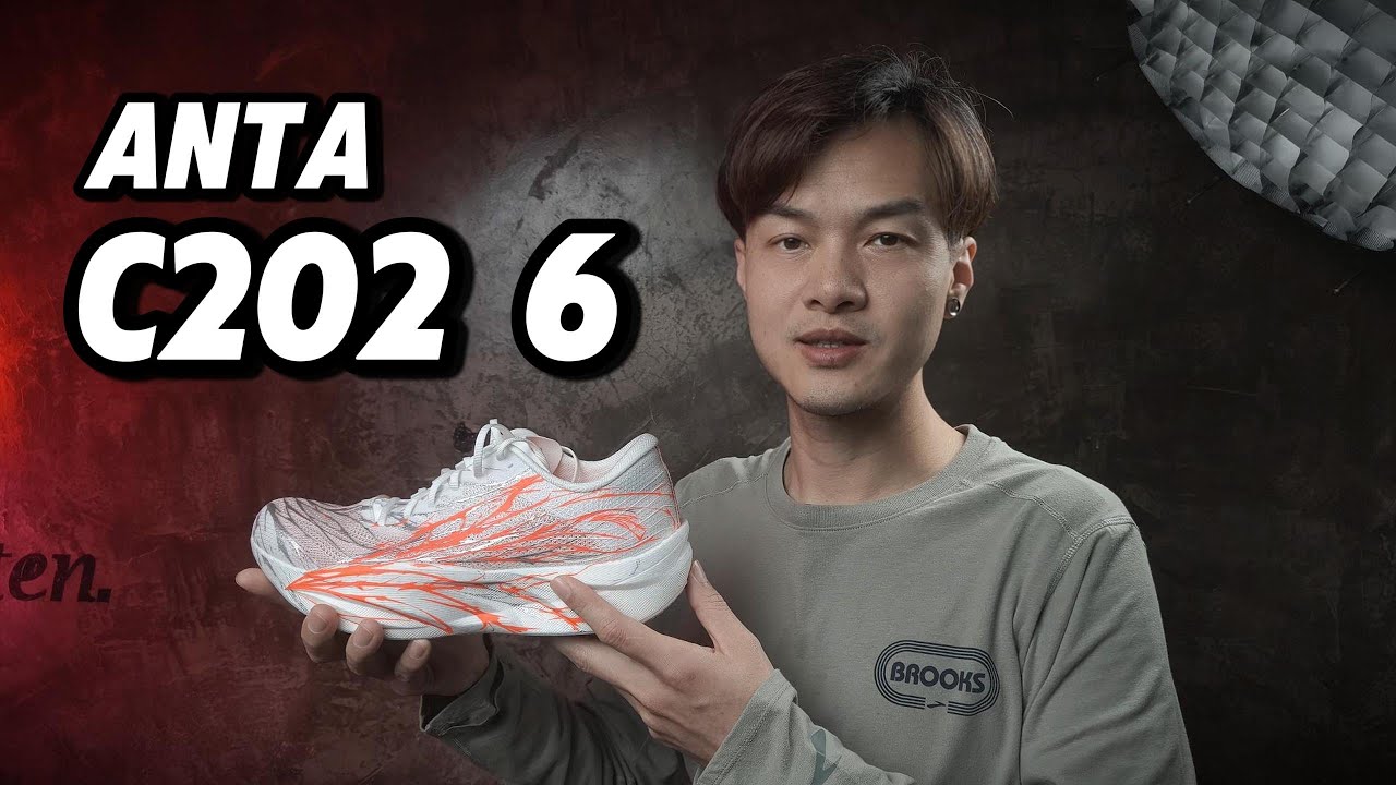 Anta C202 6 review and a quick overview of the C202 line up - YouTube