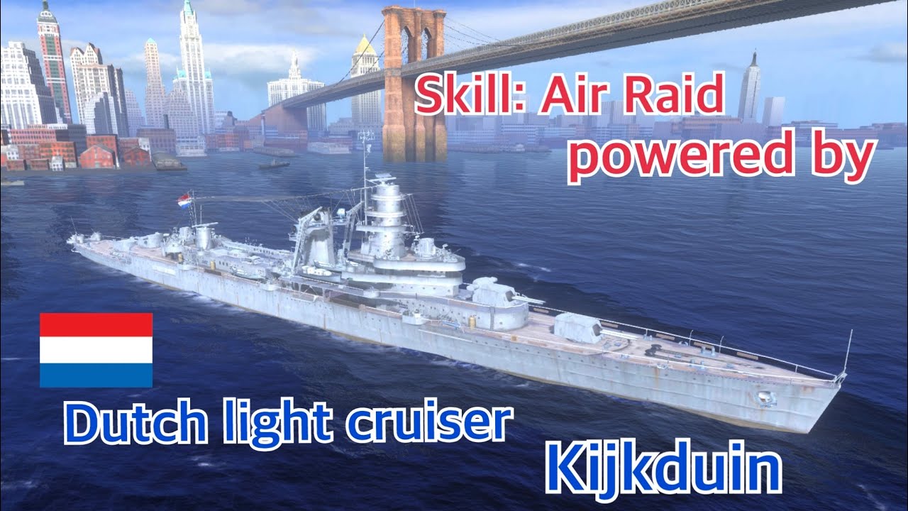 【wowsb】オランダツリー 軽巡洋艦 tier Vl カイクダウン/Dutch tree light cruiser tierVl ...
