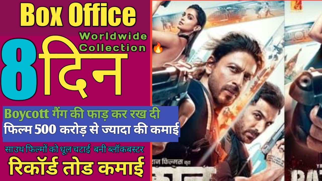 Pathan Movie Day 8 Box Office Collection 🔥, Overseas , Gross , Record ...