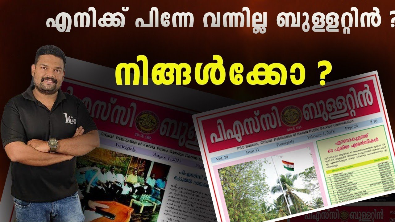 PSC BULLETIN FULL - 2023 - YouTube