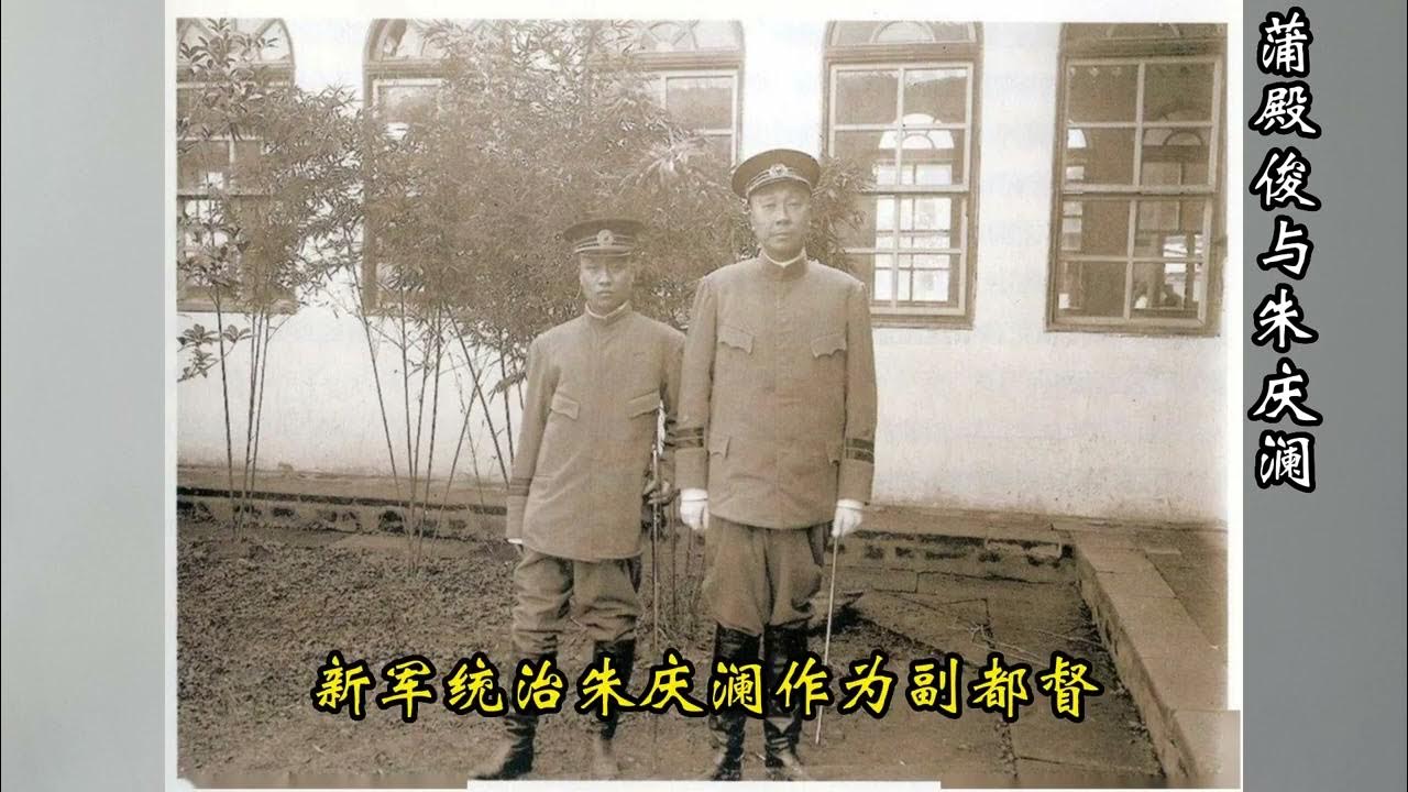 辛亥革命元老--迷雾中的胡鄂公（二十九）民初政党 21 - YouTube