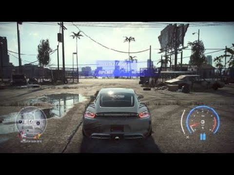 Reach for me nfs heat screen loading - YouTube