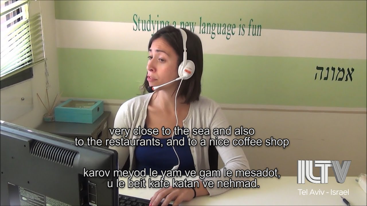 Let's Hebrew with Ulpan- Or! - YouTube