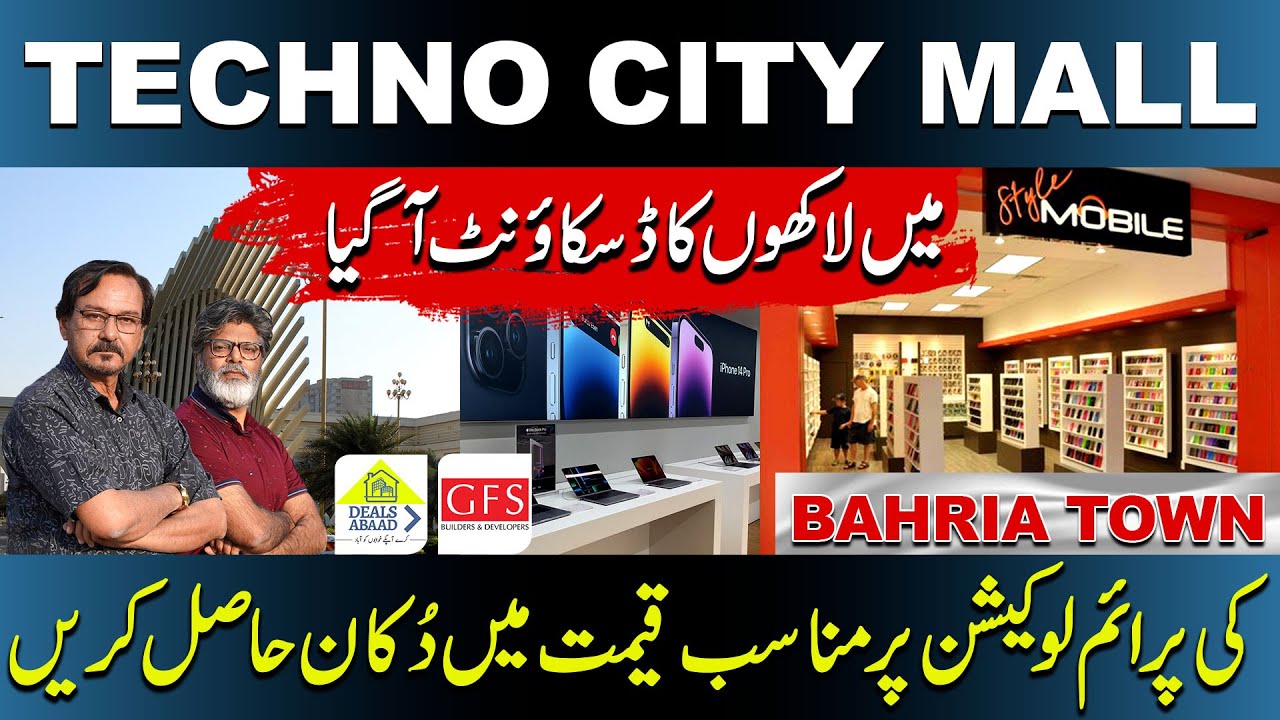 3 Lakh Ka Discount Hasil Karein | Down Payment Sirf Of Sirf 3 Lakh | Techno City Mall | Bahria ...