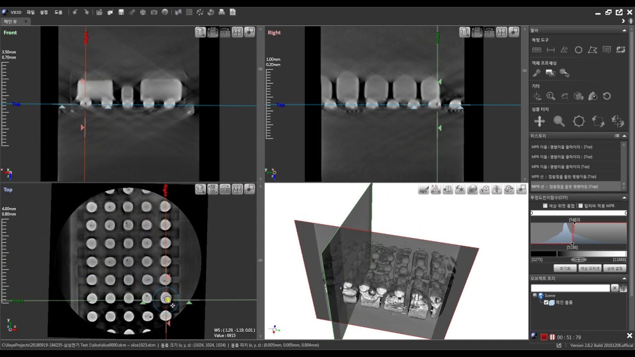SEC 160FCT SIP 3D CT - YouTube