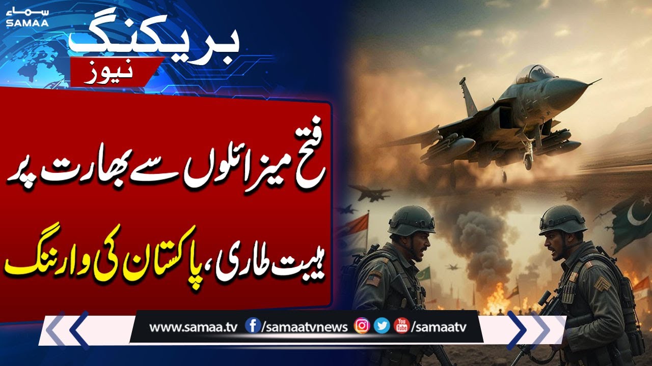 Pak-India War | Enemy Will Now Think 100 Times Before Any Misadventure ...