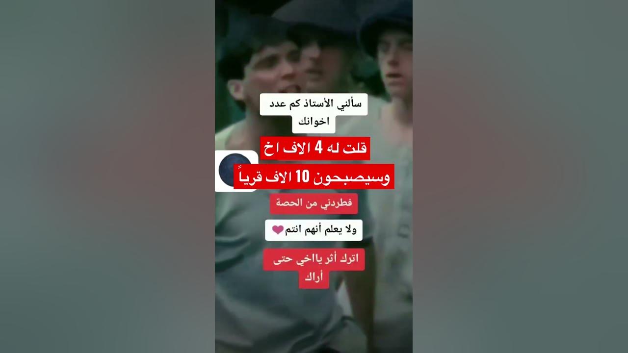 قصتي مع الاستاذ Youtube