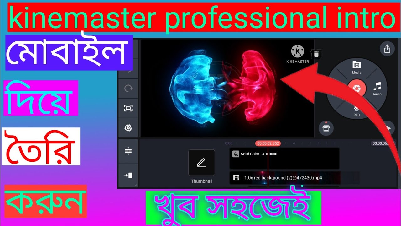 channel intro editing kinemaster . কাইনমাস্টার দিয়ে ইন্টো তৈরি করুন খুব সহজেই।। Tech Rubel WB ...