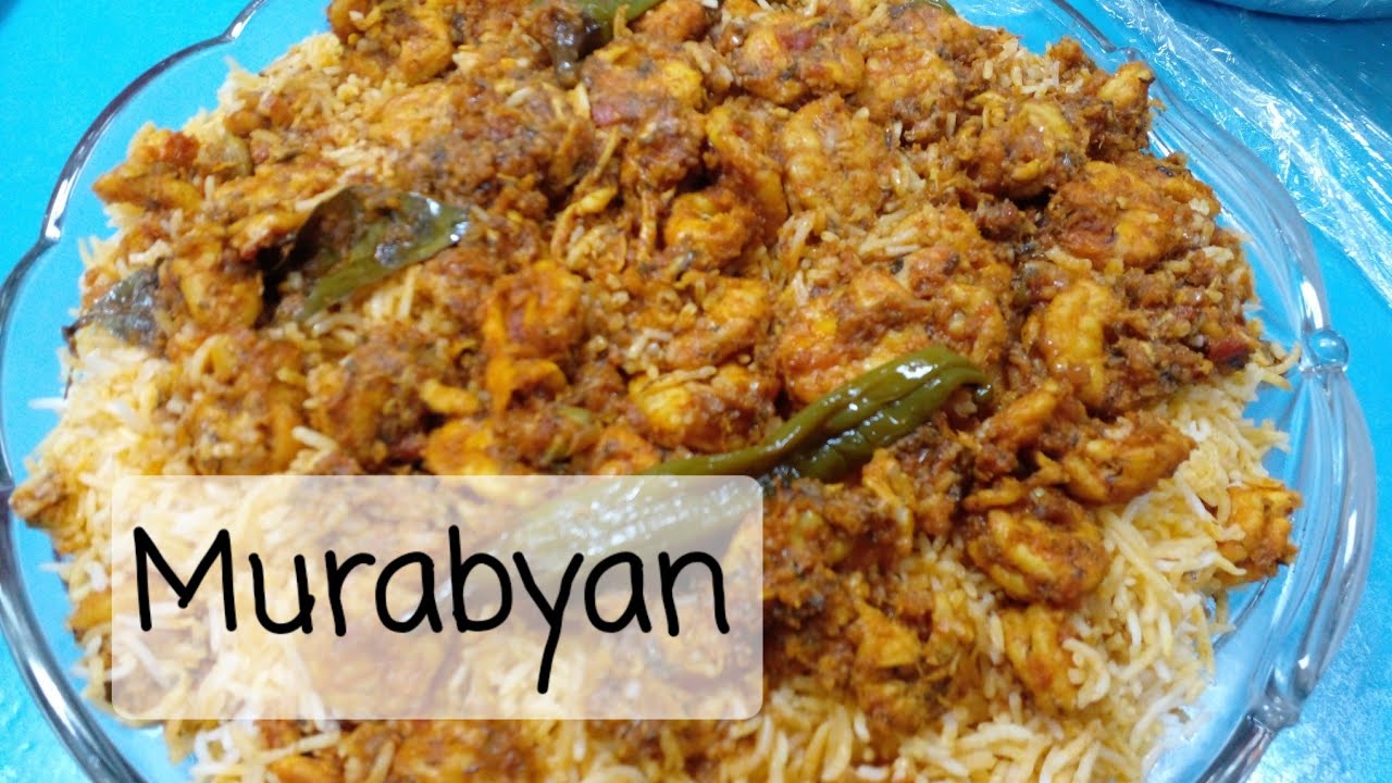 Murabyan #shrimp #arabfood - YouTube