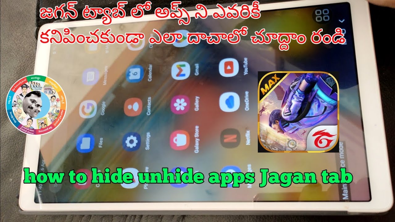 how to hide unhide apps Jagan tab జగనన్న ట్యాబ్ లో ఆప్స్ ఎలా ఎవ్వరికీ ...