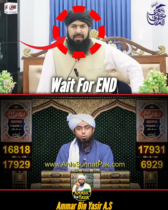 😡 Reply To Mufti Abdul Wahid Qureshi On "Ammar Ka Qatil Kon..??" By Engr Muhammad Ali Mirza ...