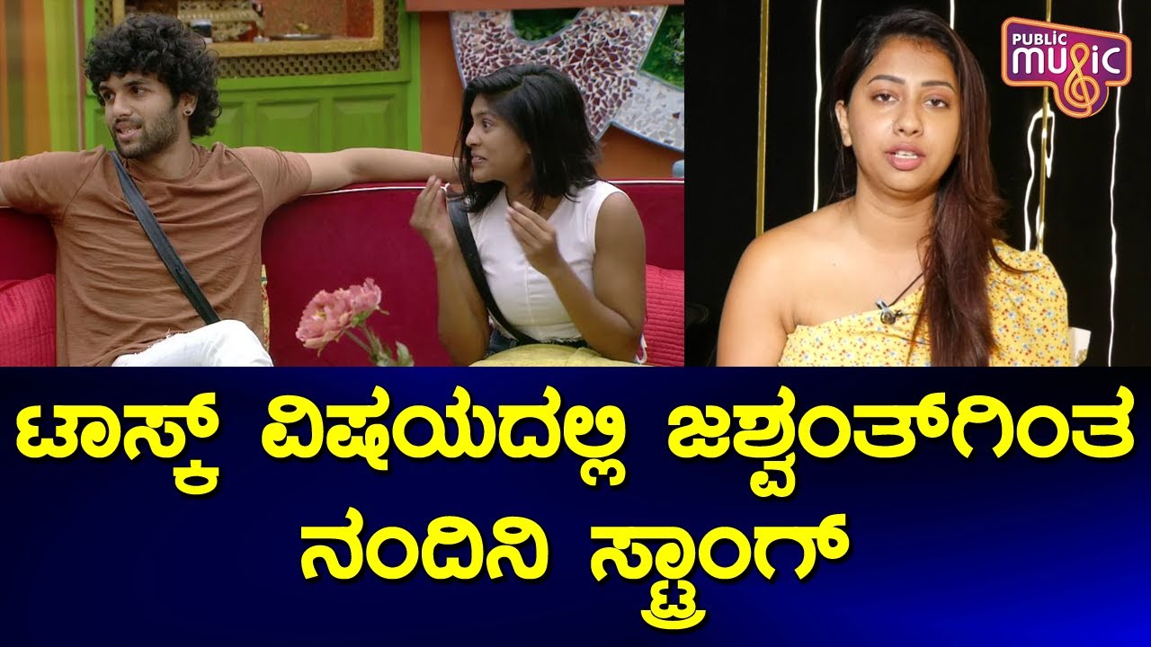 Jayashree Aradhya Speaks About Jaswanth & Nandini | Public Music - YouTube