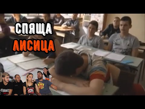 14-ГОДИШЕН ЗАСПИВА В ЧАС (ft. Sandeff, Stella, Ioan-Petar & Павлина)