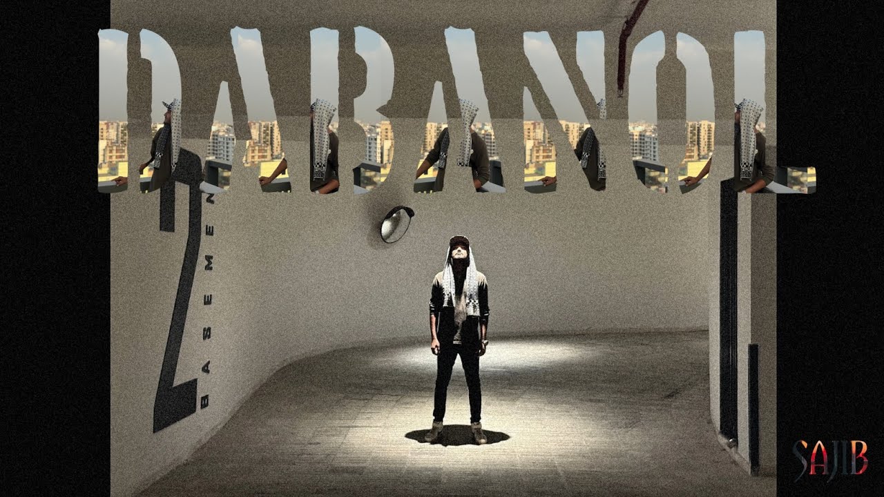 SAJIB - DABANOL (OFFICIAL MUSIC VIDEO) - YouTube
