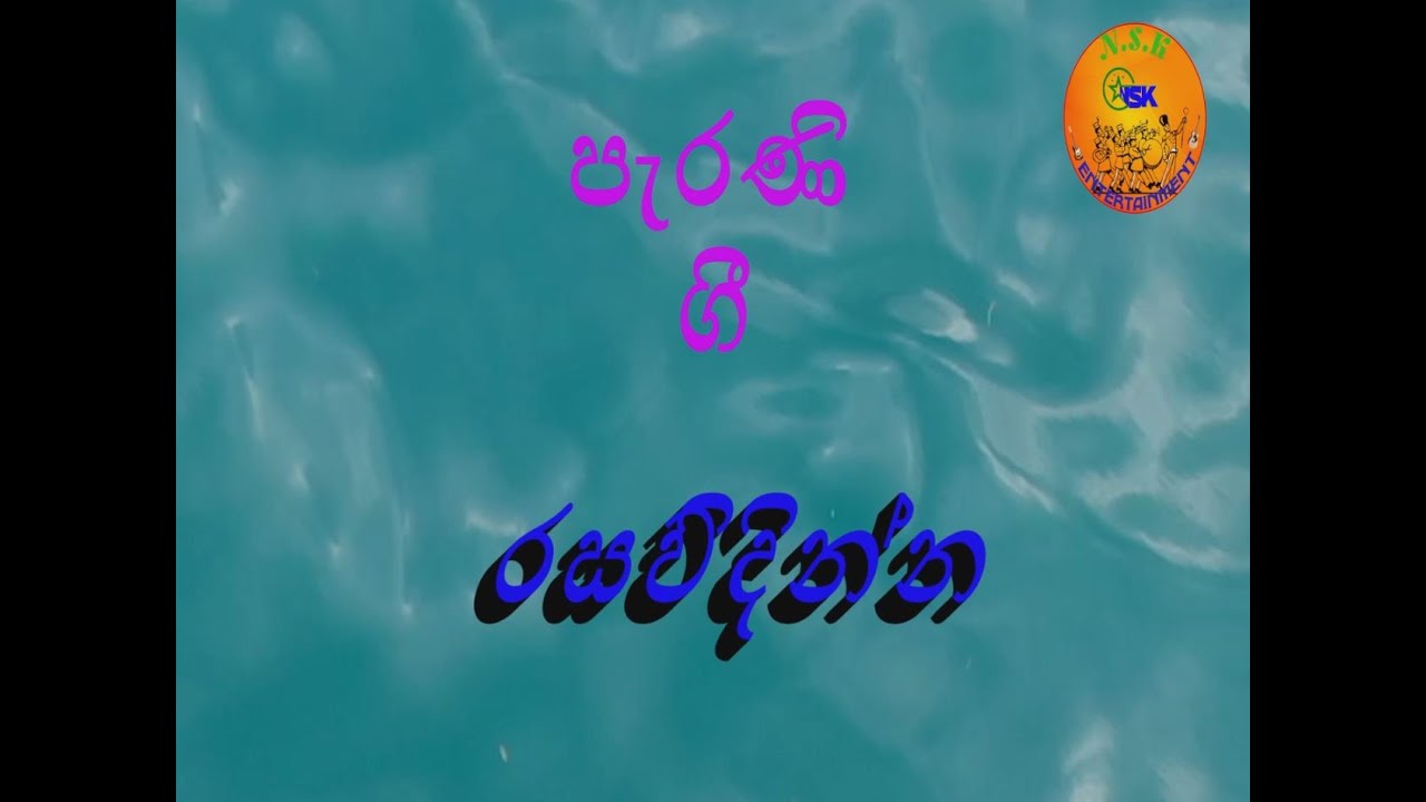 best-old-song-youtube