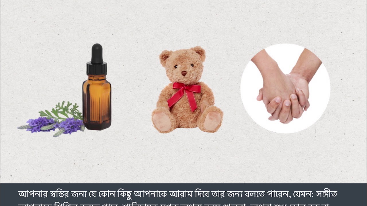 Bone Marrow Test Bengali - YouTube