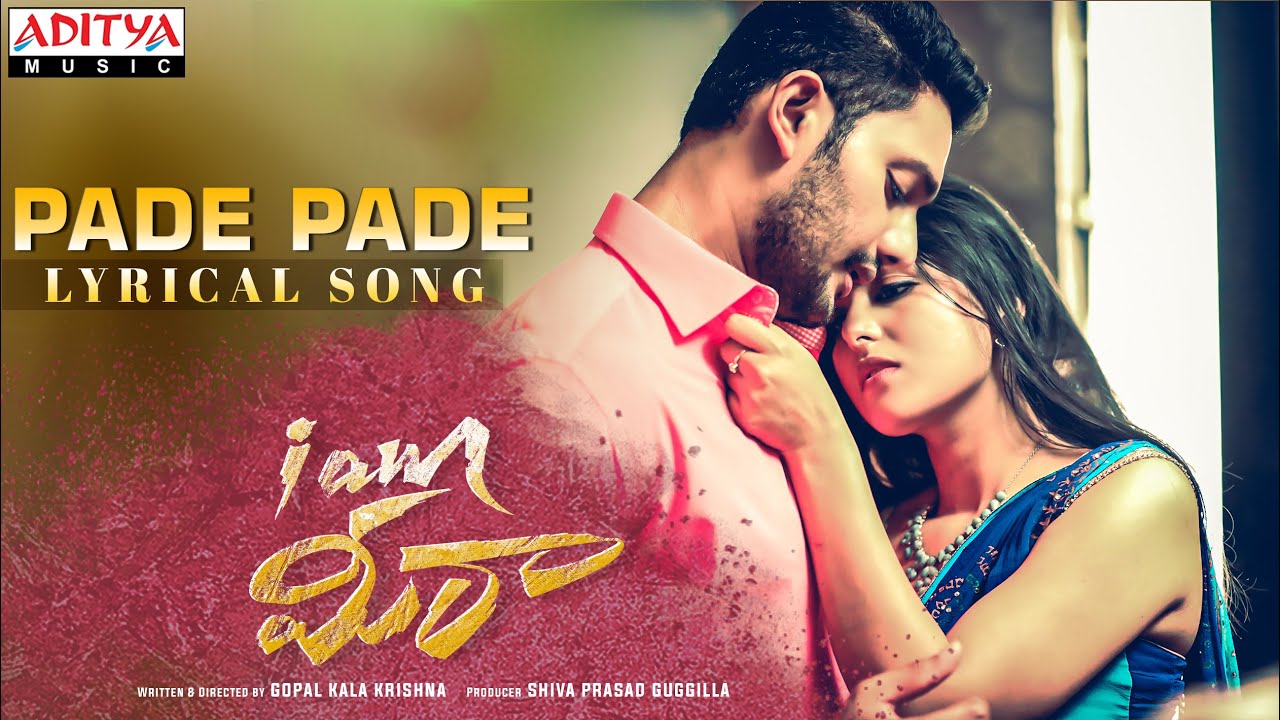 Pade Pade Lyrical | I'AM Meera Songs | Prince | Divyangana | Gopal Kala ...