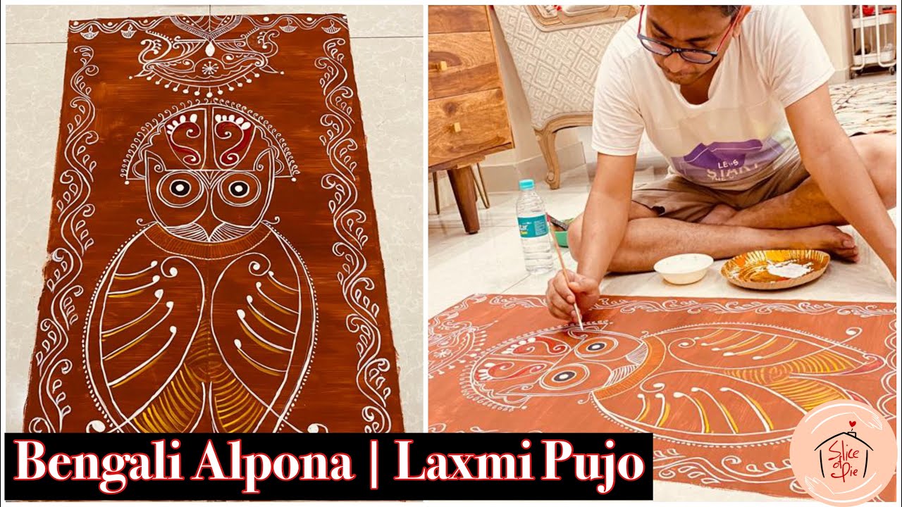 2022 | Bengali Alpona Owl Design | কোজাগরী লক্ষ্মীপুজো আলপনা | Shantiniketan-e Style Alpona ...
